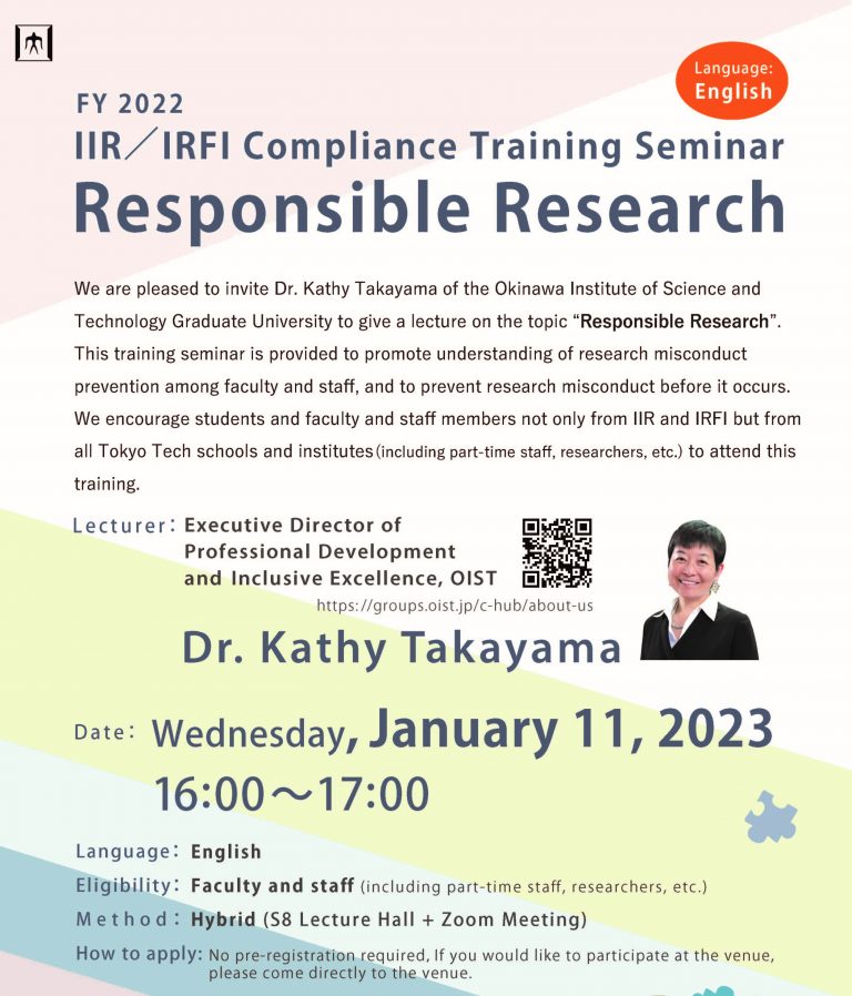 Tokyo Institute of Technology International Research Frontiers Initiative