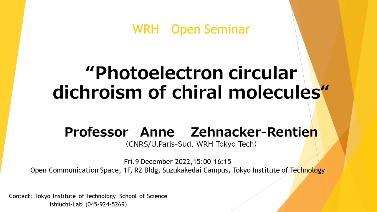 Tokyo Institute of Technology International Research Frontiers Initiative