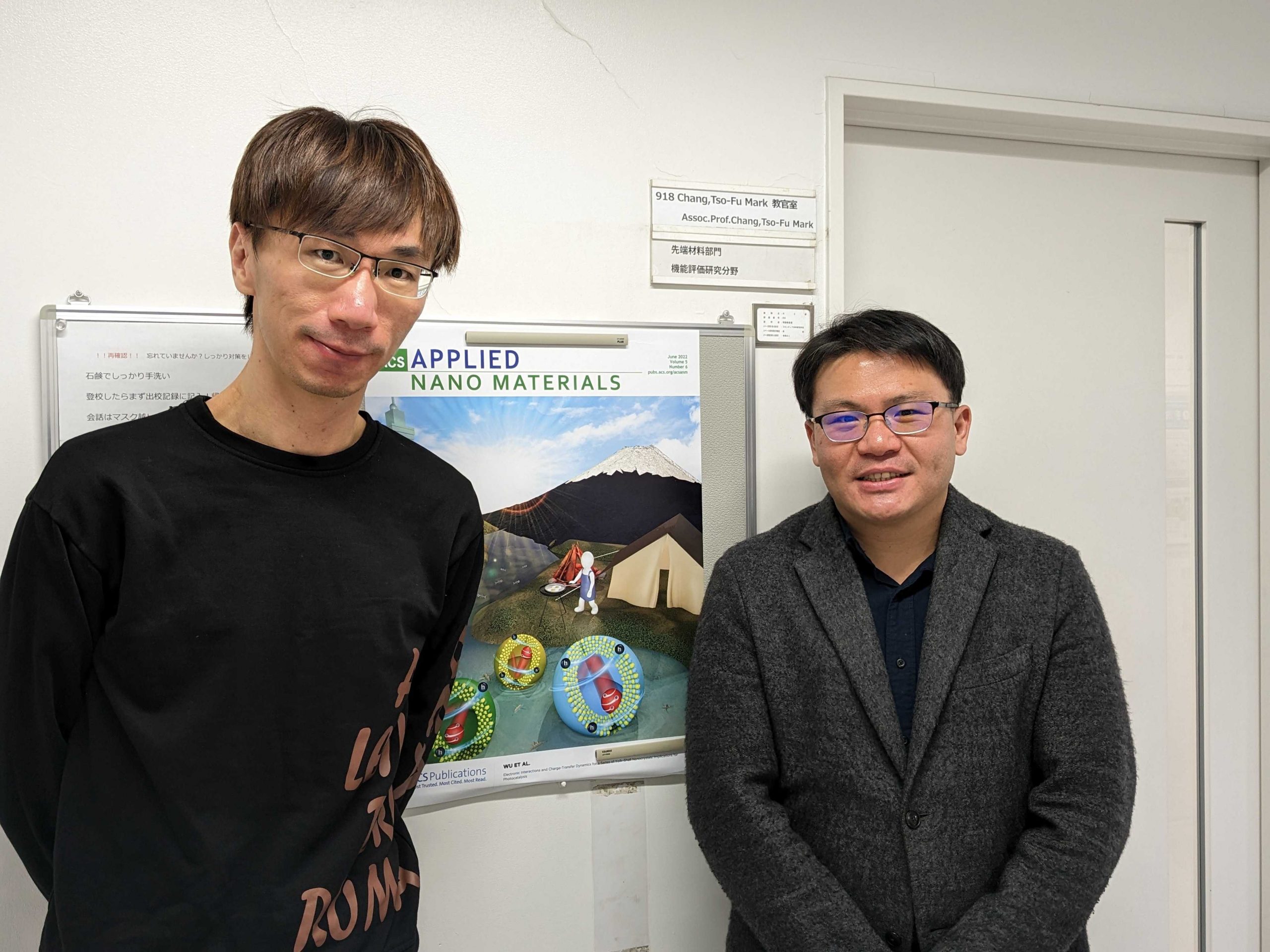 Tokyo Institute of Technology International Research Frontiers Initiative