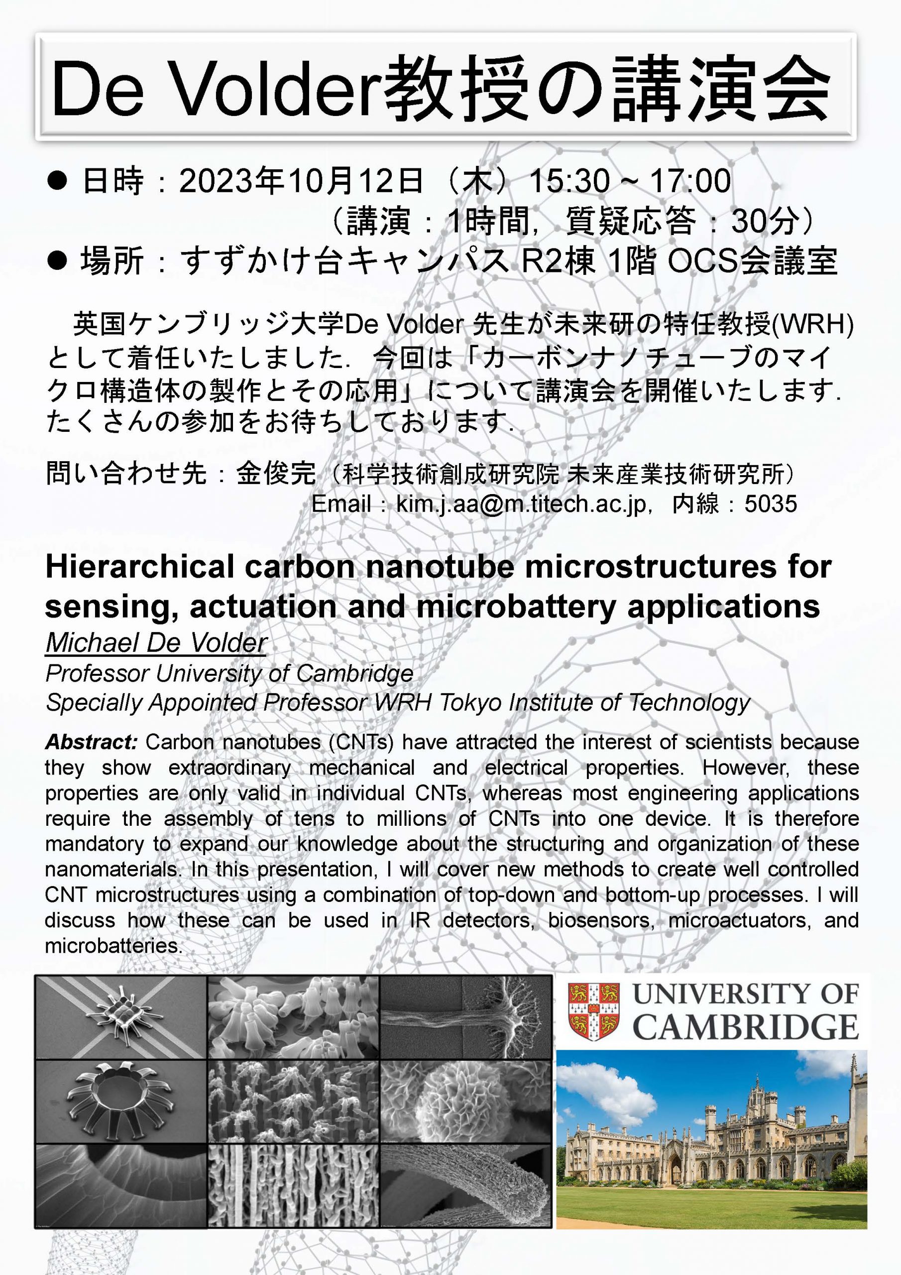 Tokyo Institute of Technology International Research Frontiers Initiative